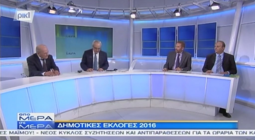 DEBATE ΣΤΟ ΡΙΚ ΤΩΝ ΥΠΟΨΗΦΙΩΝ ΔΗΜΑΡΧΩΝ ΛΑΤΣΙΩΝ - Vouli TV
