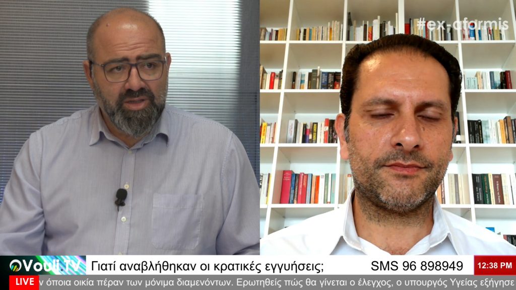 Εξ’ Αφορμής | Βουλευτή ΑΚΕΛ κ. Άριστο Δαμιανού (VoD Τρίτη 31/3/2020 ...