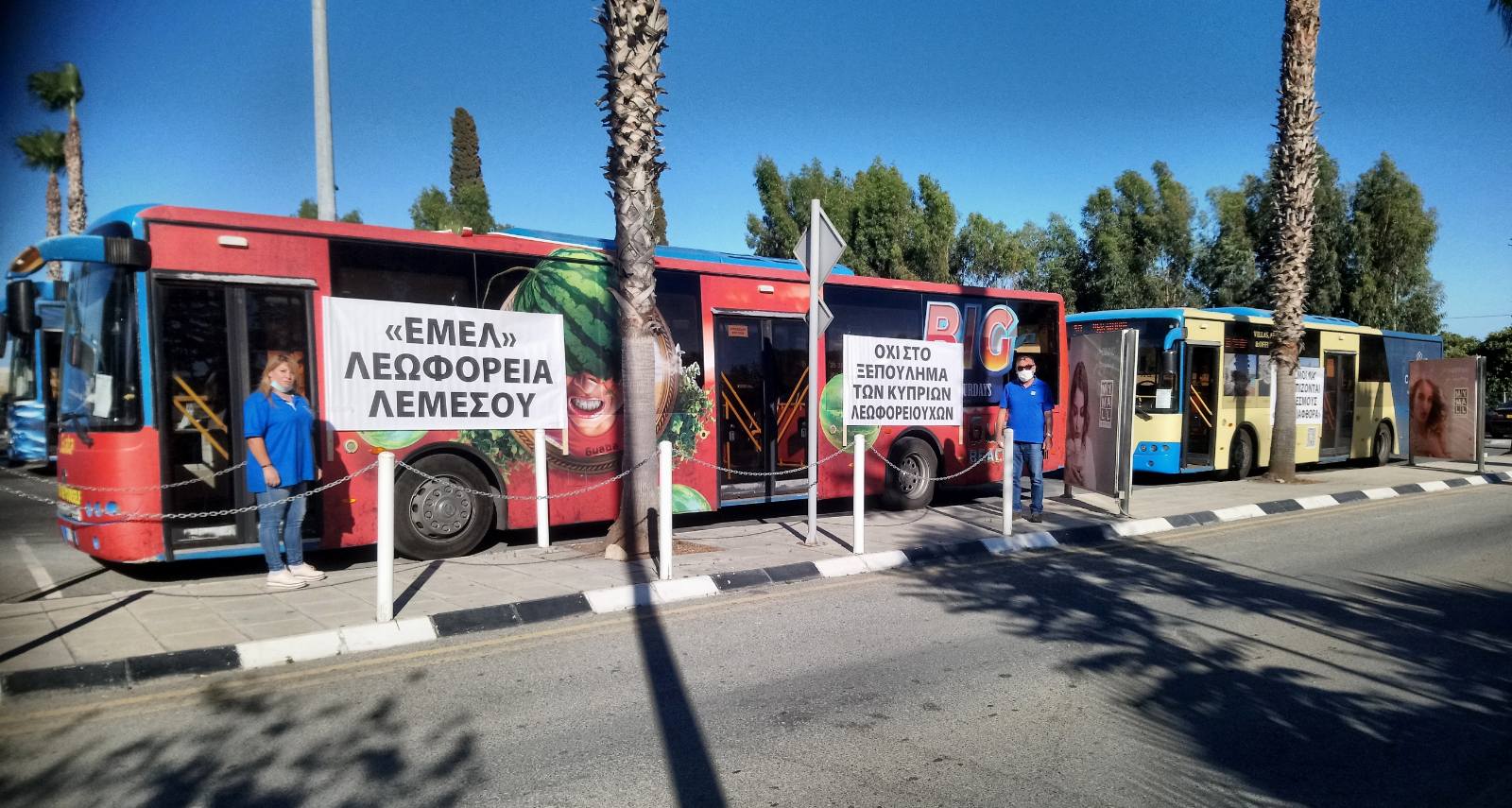ΑΝΑΚΟΙΝΩΣΗ ΤΥΠΟΥ ΣΥΝΤΟΝΙΣΤΙΚΗΣ ΟΜΑΔΑΣ ΕΤΑΙΡΕΙΩΝ ΔΗΜΟΣΙΩΝ ΣΥΓΚΟΙΝΩΝΙΩΝ ...
