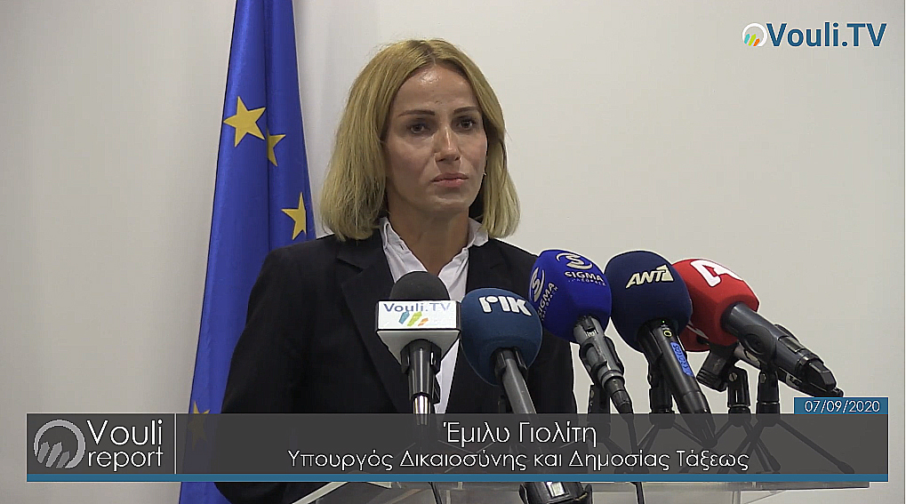 ΓΙΟΛΙΤΗ:"ΝΑ ΜΗΝ ΓΙΝΟΥΝ ΟΙ ΦΥΛΑΚΕΣ ΠΕΡΙΣΤΡΕΦΟΜΕΝΗ ΠΟΡΤΑ" - Vouli TV