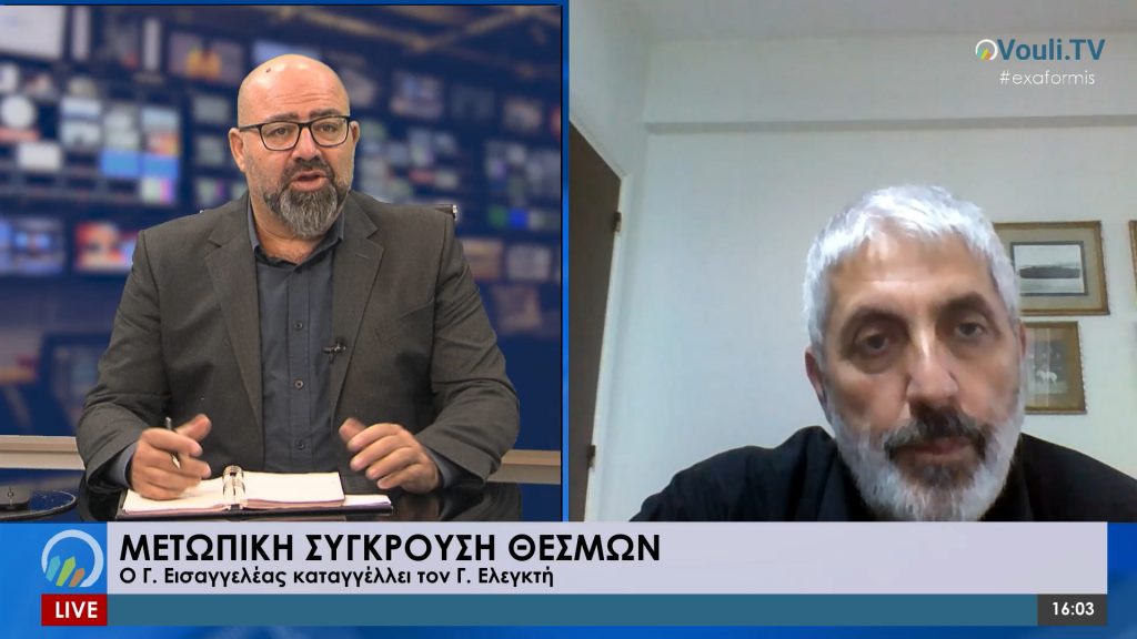 Κωστής Ευσταθίου | Εξ Αφορμής @Vouli.TV | 27/10/2020 - Vouli TV