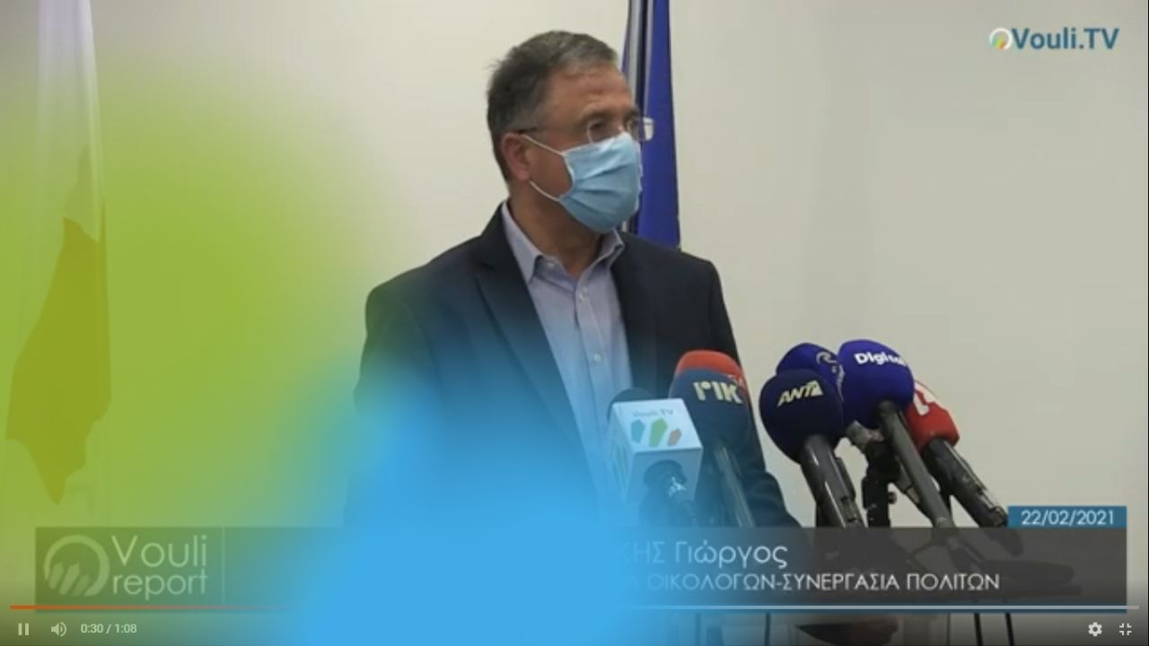 Γιώργος Περδίκης | Vouli report 22/02/2021 - Vouli TV