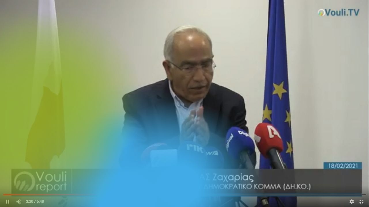 Ζαχαρίας Κουλίας | Vouli report 18/02/2021 - Vouli TV