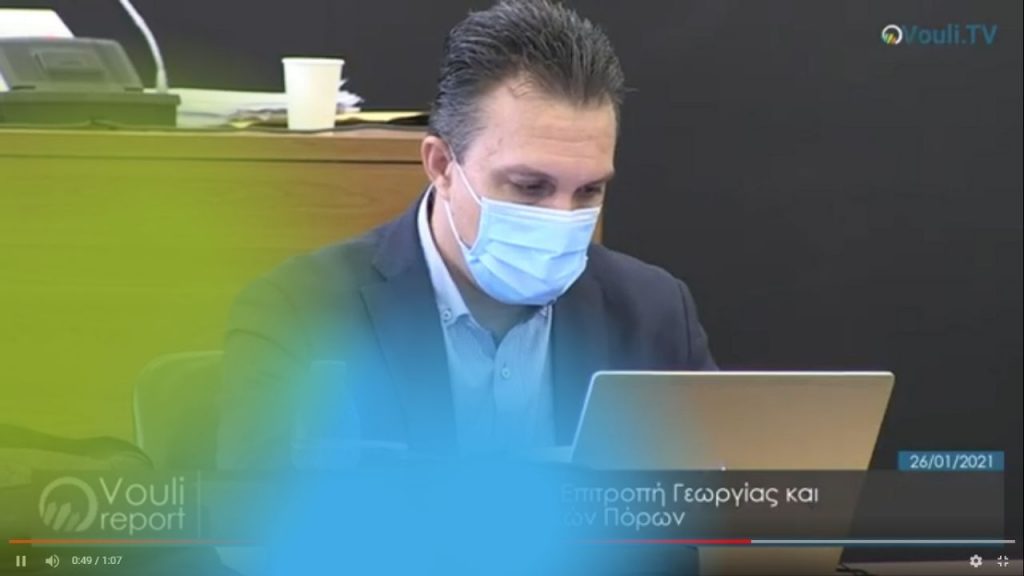 Κοινοβουλευτική Επιτροπή Γεωργίας και Φυσικών Πόρων | 26-01-2021 - Vouli TV