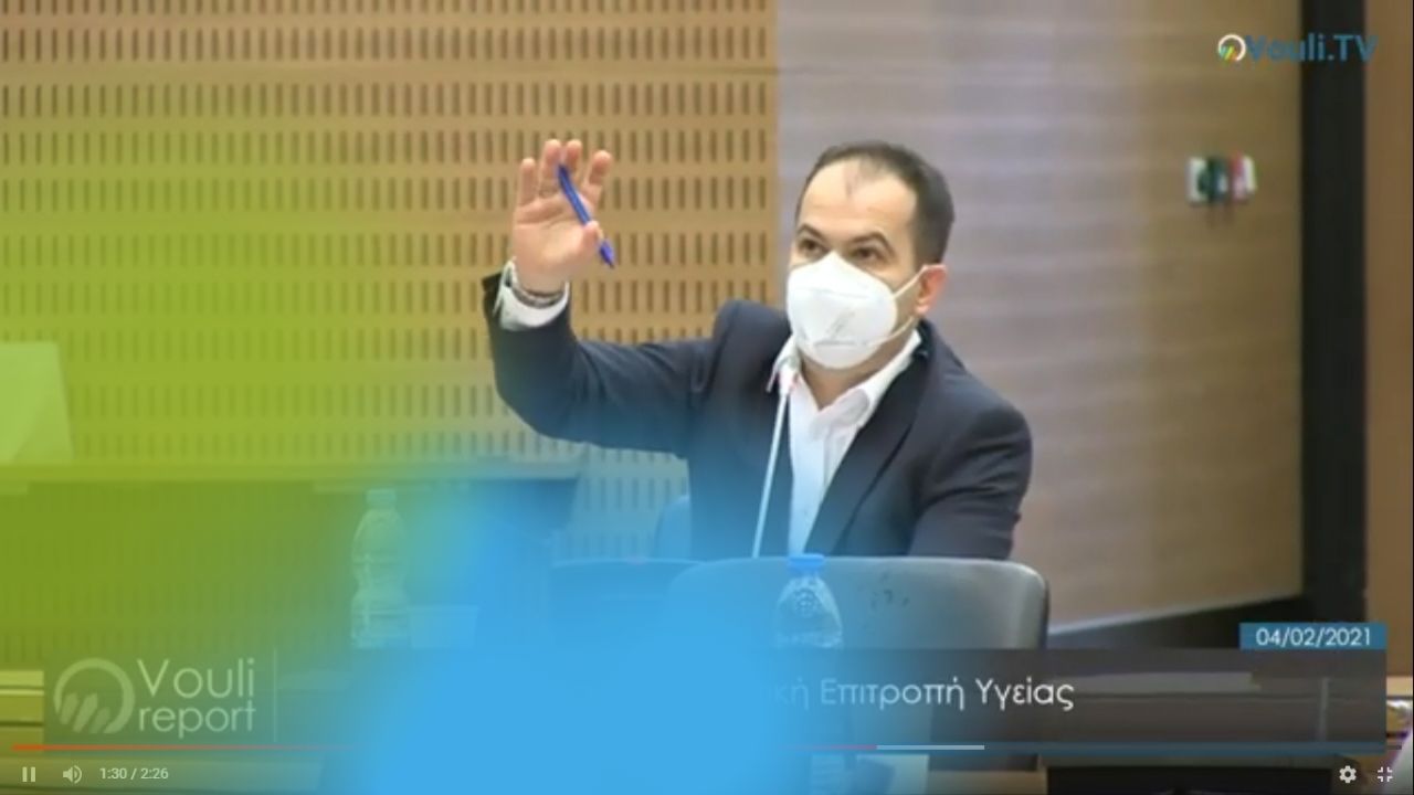 Κοινοβουλευτική Επιτροπή Υγείας | 04-02-2021 - Vouli TV
