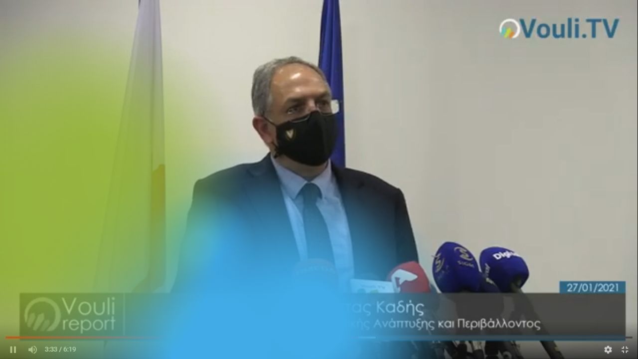 Κώστας Καδής - Υπουργός Γεωργίας | 27-01-2021 - Vouli TV