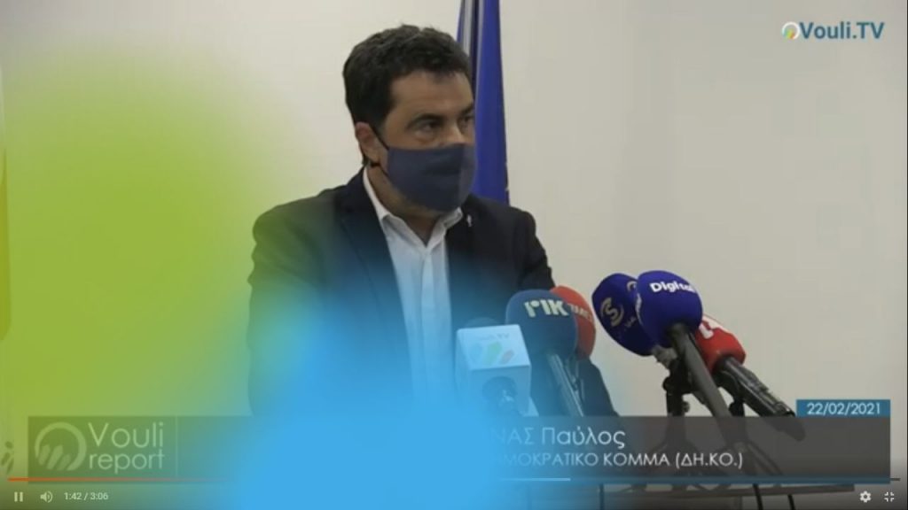 Παύλος Μυλωνάς | Vouli report 22/02/2021 - Vouli TV