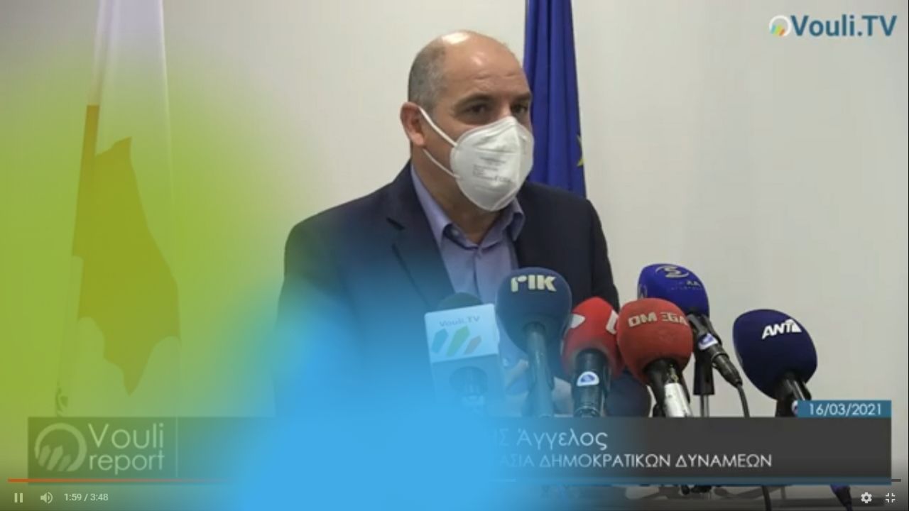 Άγγελος Βότσης | Vouli report 16/03/2021 - Vouli TV