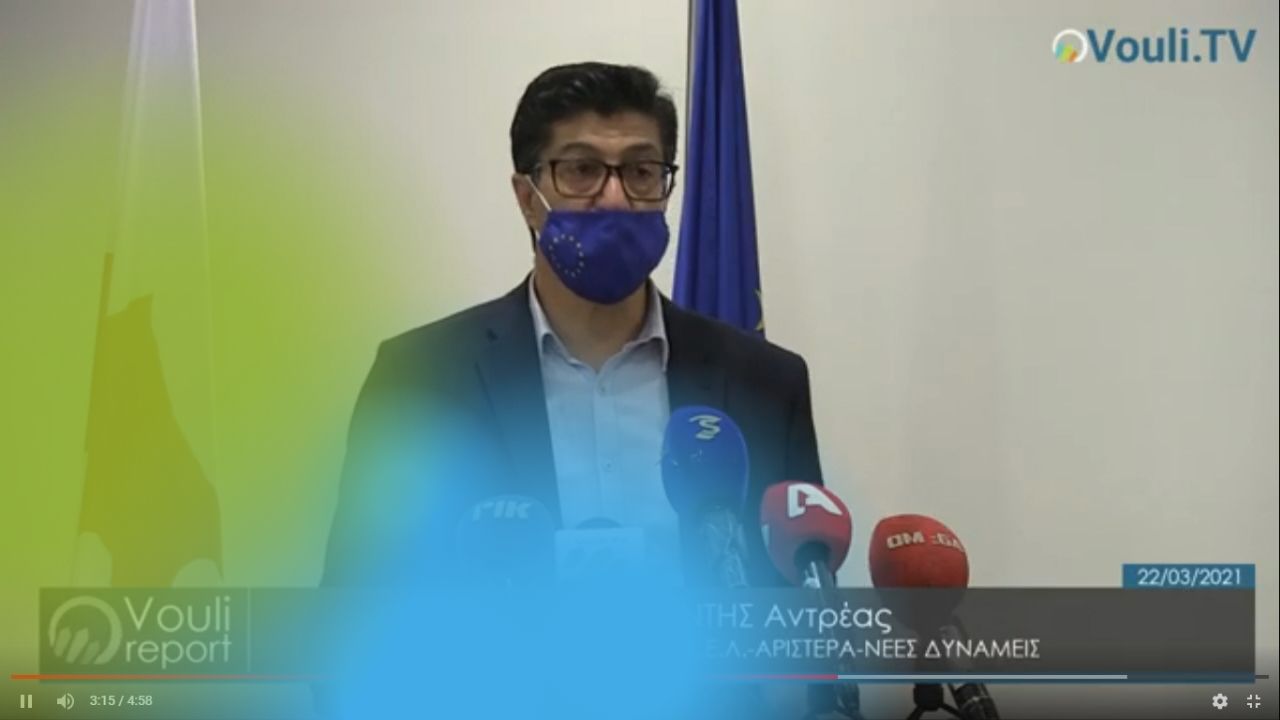 Αντρέας Φακοντής | Vouli report 23/03/2021 - Vouli TV