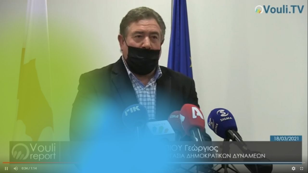 Γεώργιος Προκοπίου | Vouli report 18/03/2021 - Vouli TV