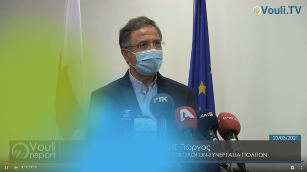 Γιώργος Περδίκης | Vouli report 23/03/2021 - Vouli TV
