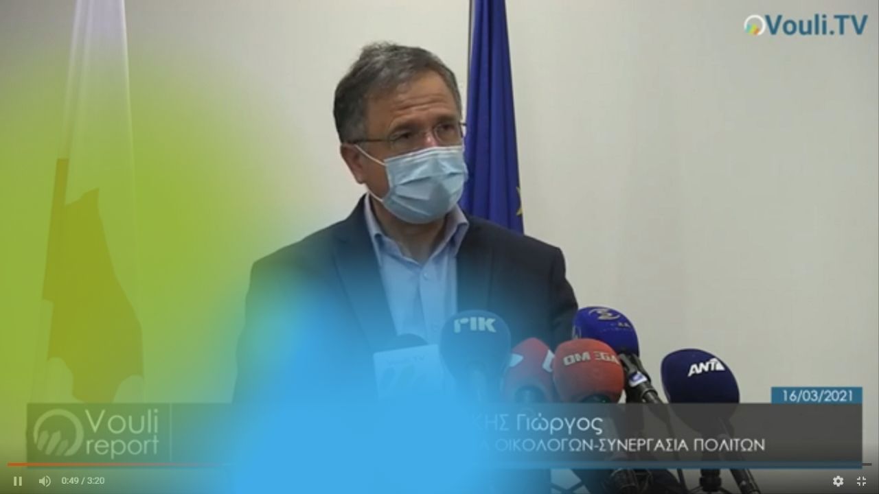 Γιώργος Περδίκης | Vouli report 16/03/2021 - Vouli TV