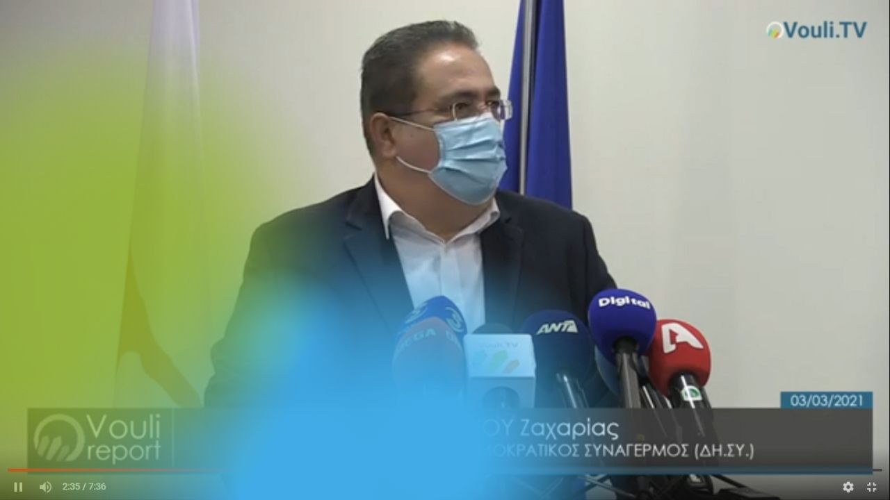 Δρ. Κυριάκος Χατζηγιάννη | Vouli report 03/03/2021 - Vouli TV