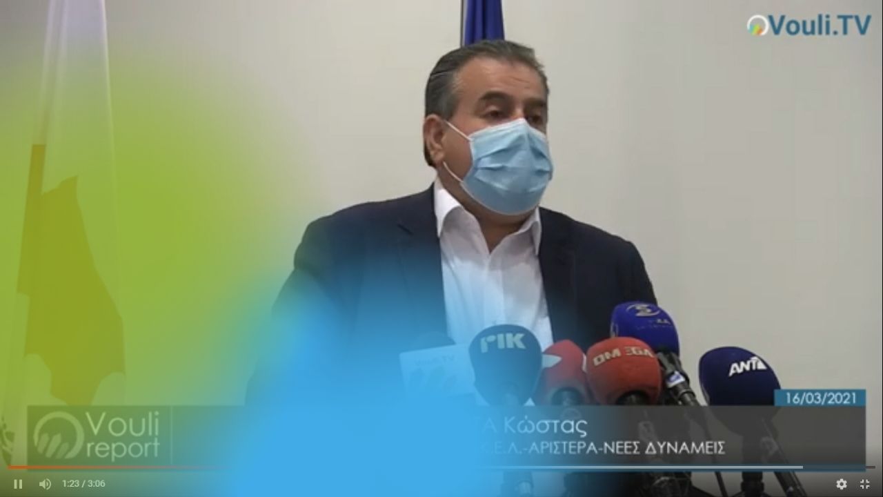 Ηλίας Μυριάνθους | Vouli report 18/03/2021 - Vouli TV