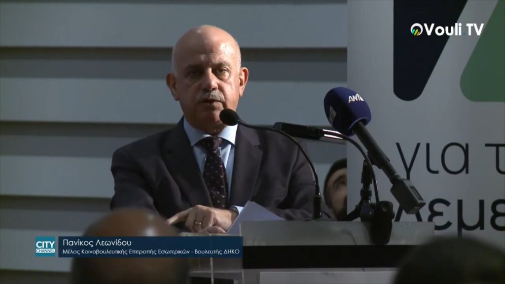 Πανίκος Λεωνίδου - Ανοιχτή Συζήτηση για τη Μεταρρύθμιση της Τοπικής ...