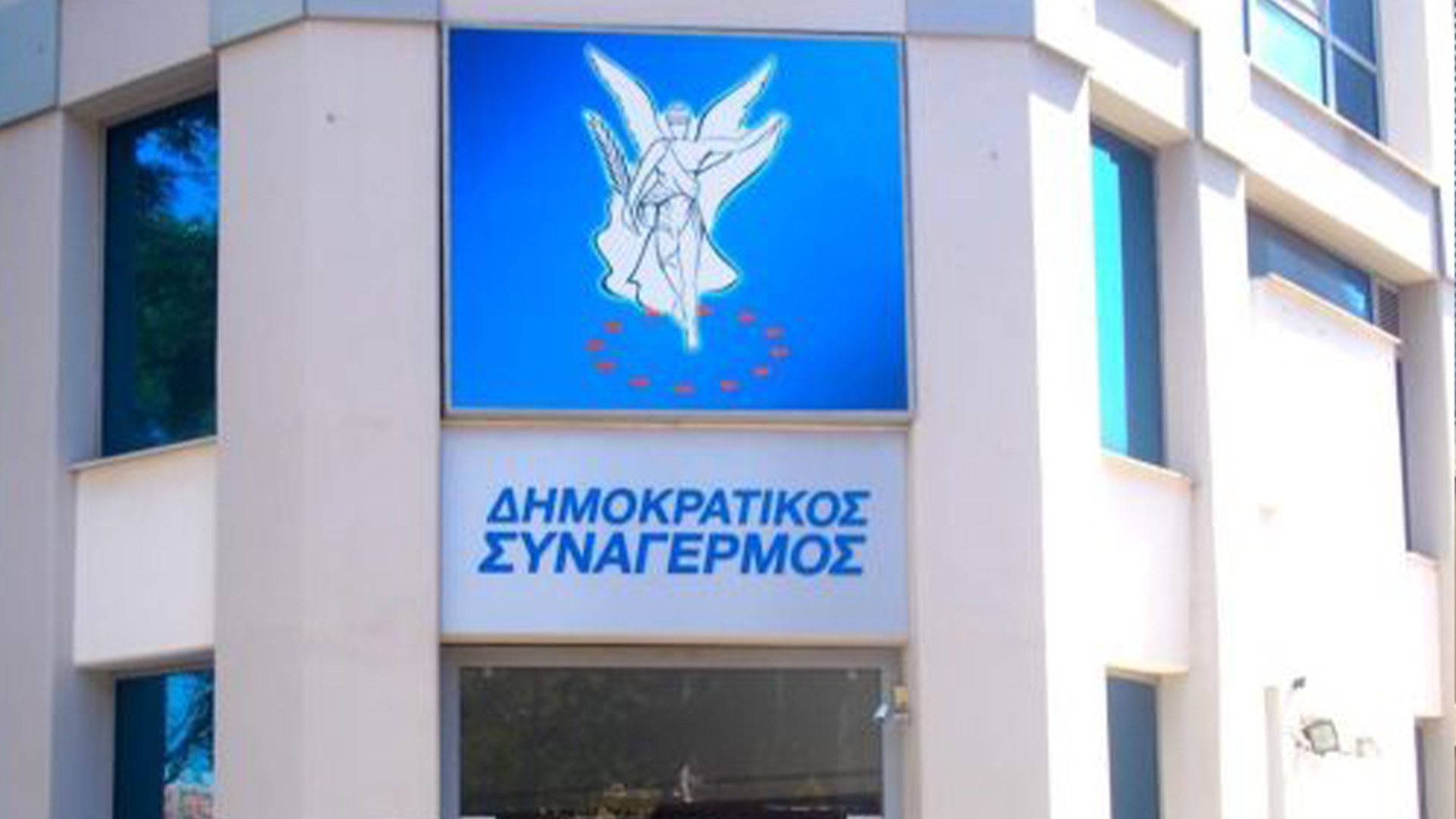 Οι αριθμοί λένε πάντα την αλήθεια-Το Ναδίρ του ΔΗΣΥ σε σαράντα χρόνια ...