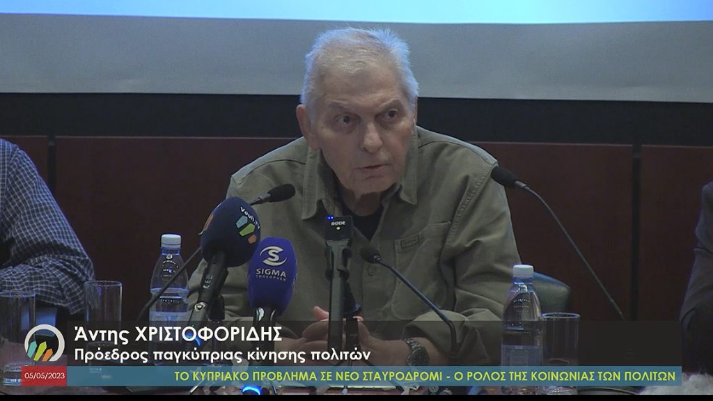 ΚΥΠΡΟΣ / Έφυγε από την ζωή ο Άντης Χριστοφορίδης - Vouli TV