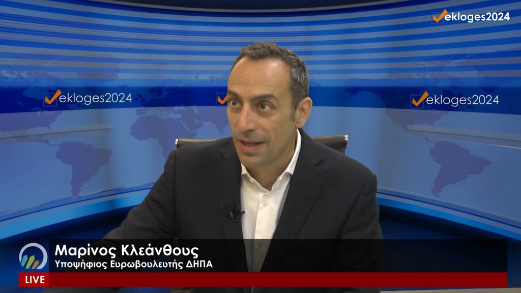 Ο υποψήφιος Ευρωβουλευτής Μαρίνος Κλεάνθους στο #Εκλογές2024 | Τρίτη 23 ...